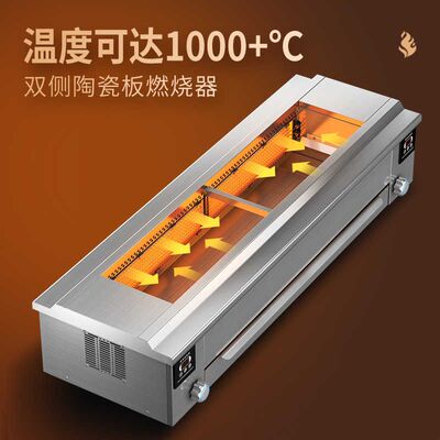 蓝天博科火焱神商用无烟烧烤炉子夜市户外摆摊烤肉串面筋生蚝PXB