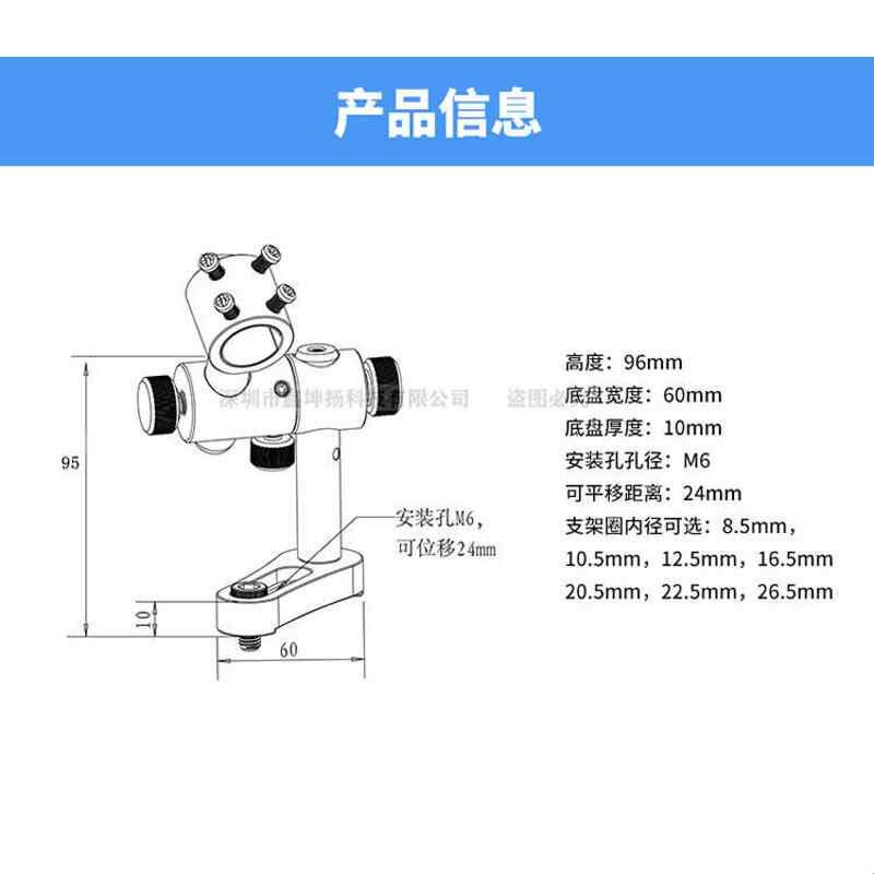 红外线激光器镭射定位灯用三轴万向固定底座防震光学支架精密夹具