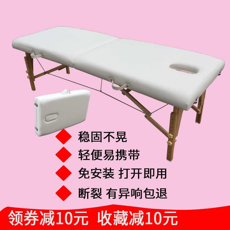 实木原始点按摩床推拿床理疗床美容床美容院专用家用便携式手提