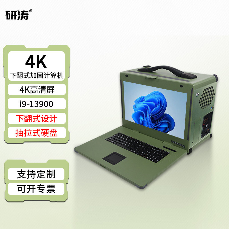 研涛移动AI工作站本地部署大模型RTX5070ti深度学习4K屏一体机