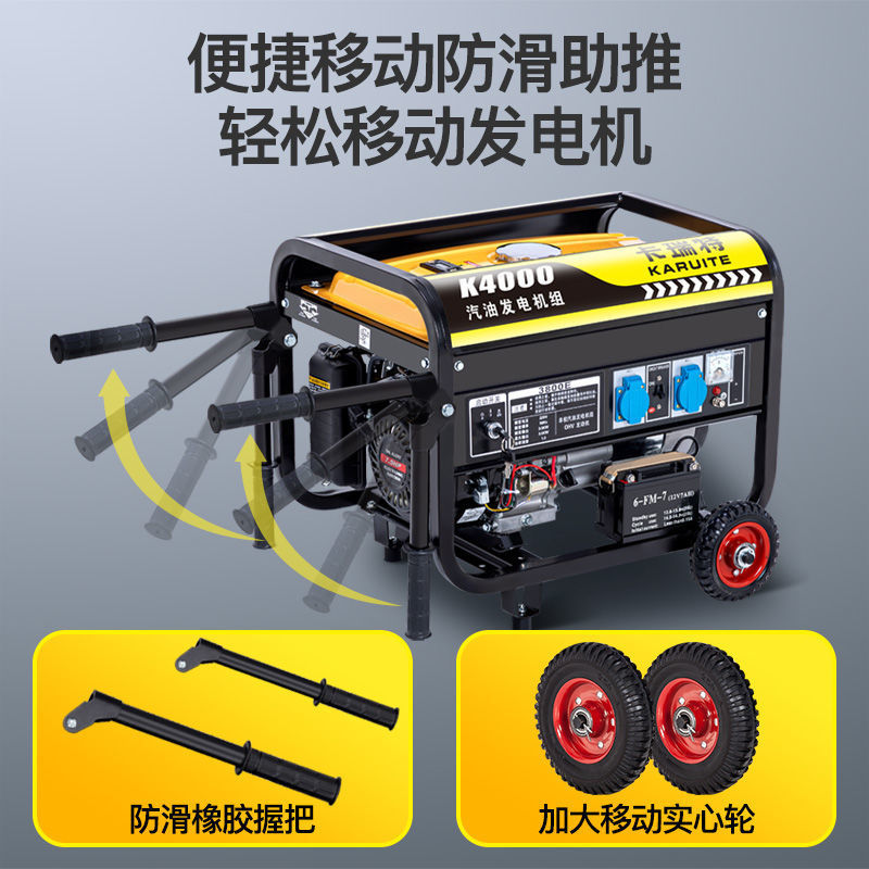 汽油发电机220V家用户外工地三相380伏大功率10KW双电压发电机