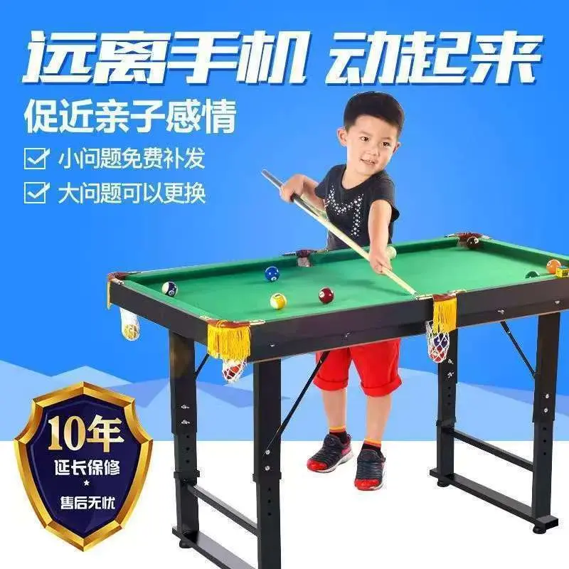 台球桌家用少儿小型桌面可升降折叠家庭亲子室内台球益智男孩玩具