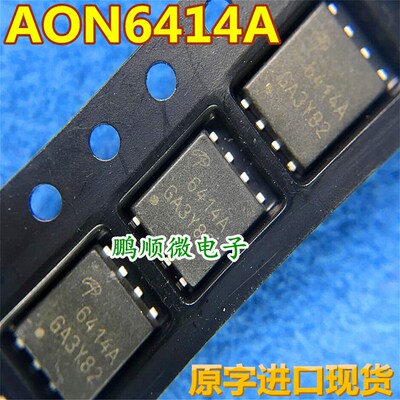 原字 AON6411  6411 AON6414A 6414A  AON6442 6442 P-CH MOS管
