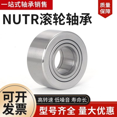 进口滚针无内圈轴承4084102 4084103 4084104 4084105 4084106