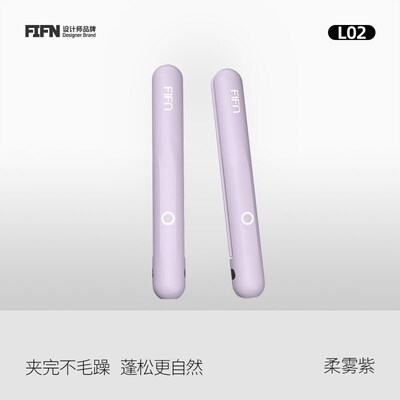fifn玉米烫须夹板迷你卷发棒小号头发蓬松神器高颅顶垫发根玉米烫