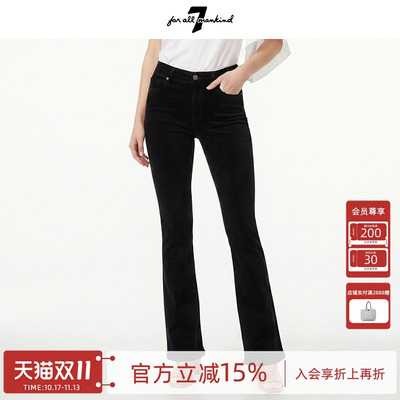 中腰修身微喇显瘦牛仔裤