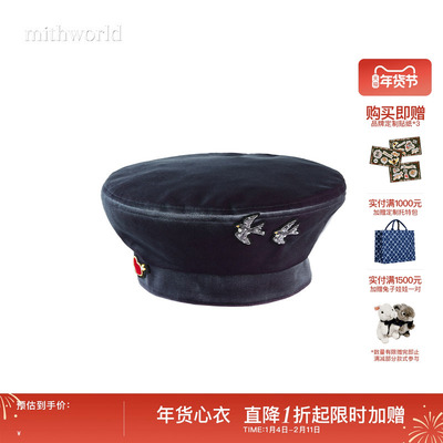mithworld沵媞刺绣鸽子贝雷帽