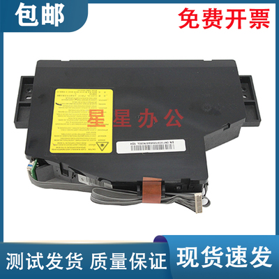 拆机三星SCX-4521F激光器 1610 4321 2010 施乐3117 PE220 激光头