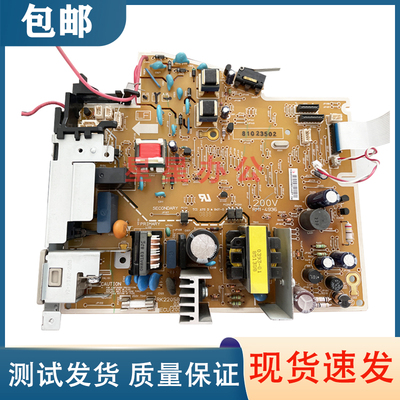 原装 惠普 HP P1505N 1505 电源板 HP1522 M1120电源板 RM1-4628
