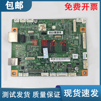 原装 奔图P3305DN P3385DN P3307DN P3308DN P3300DN P3365DN主板