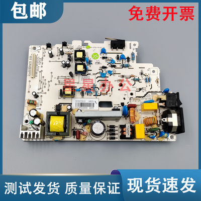原装 奔图P2509 P2550 S2000 P2518NW 震旦200 YPS-1022电源板