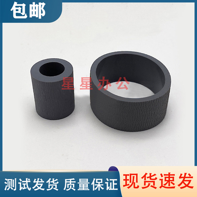 爱普生 L850 ME10 ME70 ME80 M100 M101 M105 M200 搓纸轮 皮套