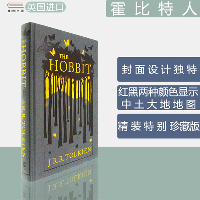 TheHobbit魔戒指环王前传