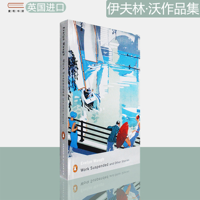 伊夫林·沃作品集企鹅现代经典