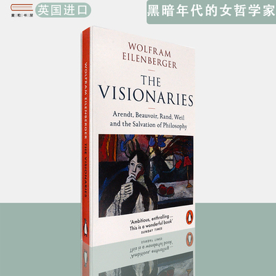 【现货】英文原版黑暗年代的女哲学家The Visionaries: Arendt, Beauvoir, Rand, Weil and the Salvation of Philosophy