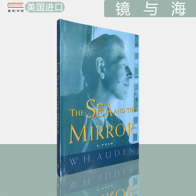 镜与海莎士比亚的《暴风雨》注释