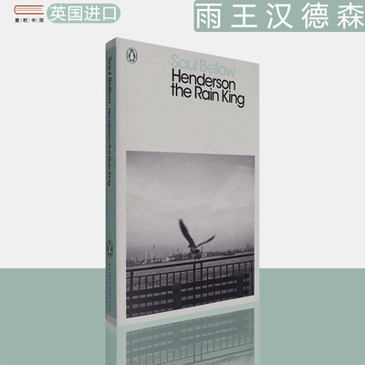 现货原版雨王汉德森SaulBellow