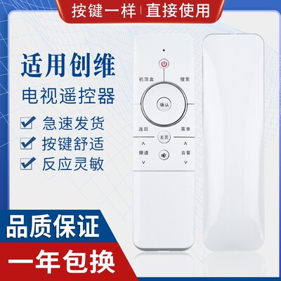 适用遥控器原质A92-新COOCAA白