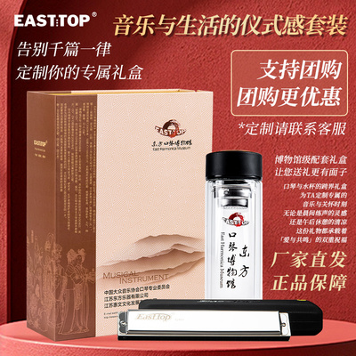 东方鼎年会礼盒专属定制