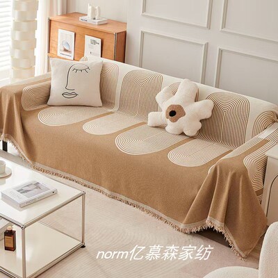 2024新款四季通用沙发盖布防猫抓沙发巾全盖沙发套罩沙发毯垫客厅