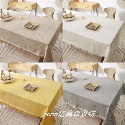 ins风棉麻布艺茶几盖巾书桌桌布