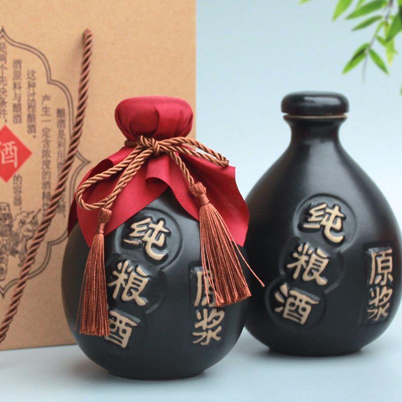 豪华空酒瓶酒罐子陶瓷酒坛子带酒盒空酒瓶一斤白酒瓶空瓶全套包装