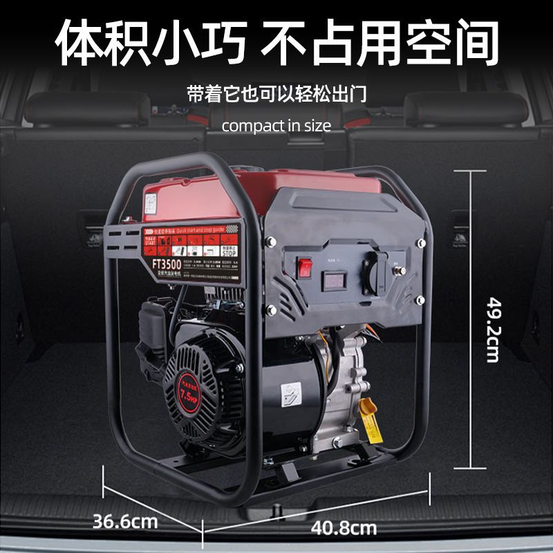 小型手提便携式大功率5500W家用数码变频汽油发电机户外单相商用