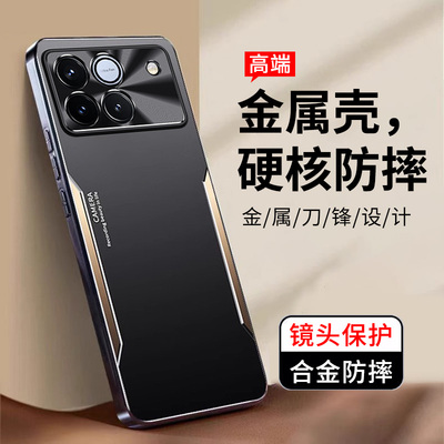 适用华为荣耀WINRT手机壳金属套