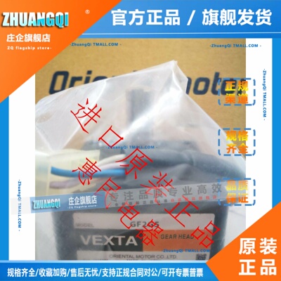 东方减速机GF2G5 GFS4G10 GFH2G15 GFS5G50 GFB5G15 GFS4G30现货