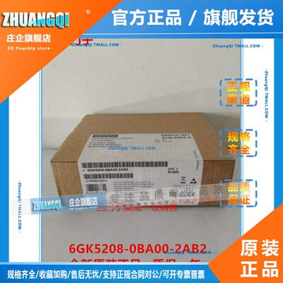 6GK5208-0BA00-2AB2西门子XB208电气交换机6GK5208-OBAOO2AB2