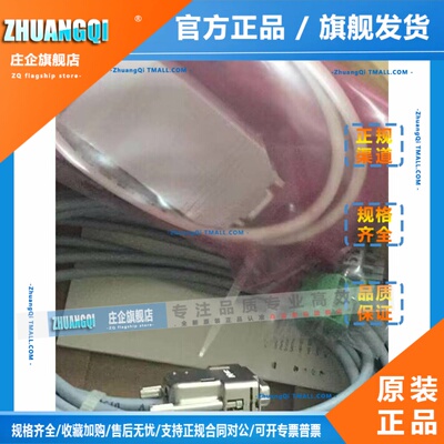 德国原装进口Lenzlenze Emf2179Ib， Emf2177Ib全新现货保修一年