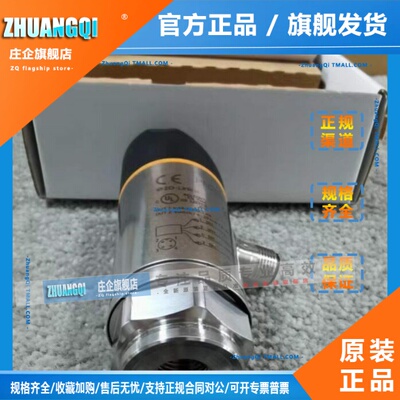 正品IFM易福门压力传感器PN2099 PN2098 PN2093 PN2094 PN2097