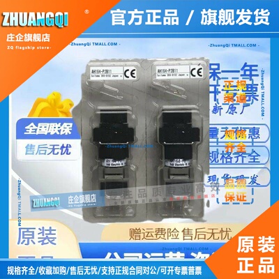 进口日本富士蜂鸣器报警器AH164-TXBE TX1BE TX2BE 165-XBE DC24V