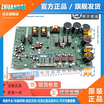 通力KDL16R/L/S变频器A2驱动板KM937520G02/G01/G03 KM937521H04
