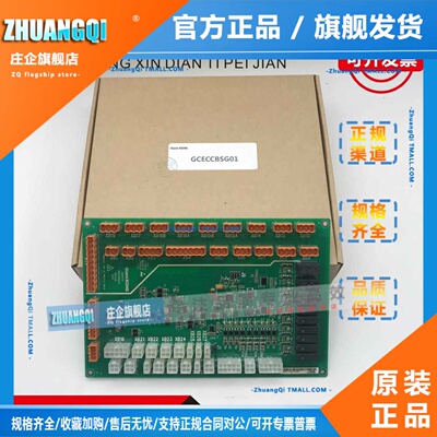 巨人通力电梯///轿顶板GCECCBS/GCECCBSG01/G03/G04全新原装现