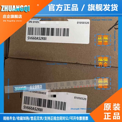 汇川伺服驱动器 SV660AS2R8I SV660AS1R6I 全新原装，现货供应