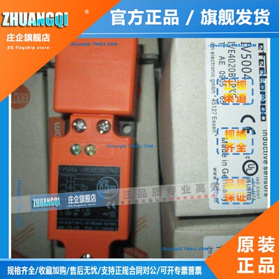 IFM接近开关 IV5003 IV5004 IV5001 IV5002 IV5007 IVE4015-CPKG
