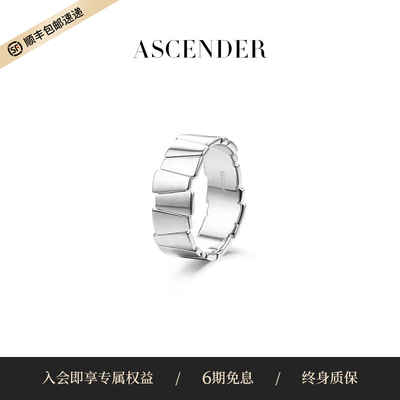 ASCENDER不规则梯形光面戒指