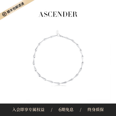 【新年礼物】 ASCENDER手工拉丝水滴项链女锁骨链女原创设计轻奢
