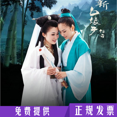 古装白蛇传白娘子白素贞许仙小青