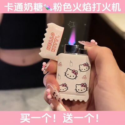 可爱hellokitty凯蒂猫打火机糖果