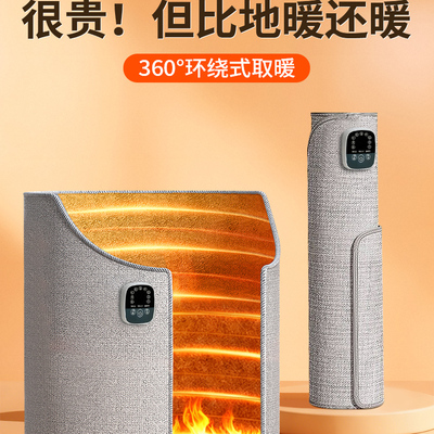 暖脚神器第一名【全网热销100w】