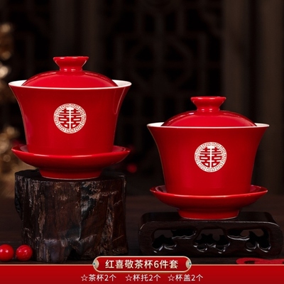 大茶碗功夫茶奉茶作人手号茶具茶杯婚庆套装中国杯子送敬红色结婚