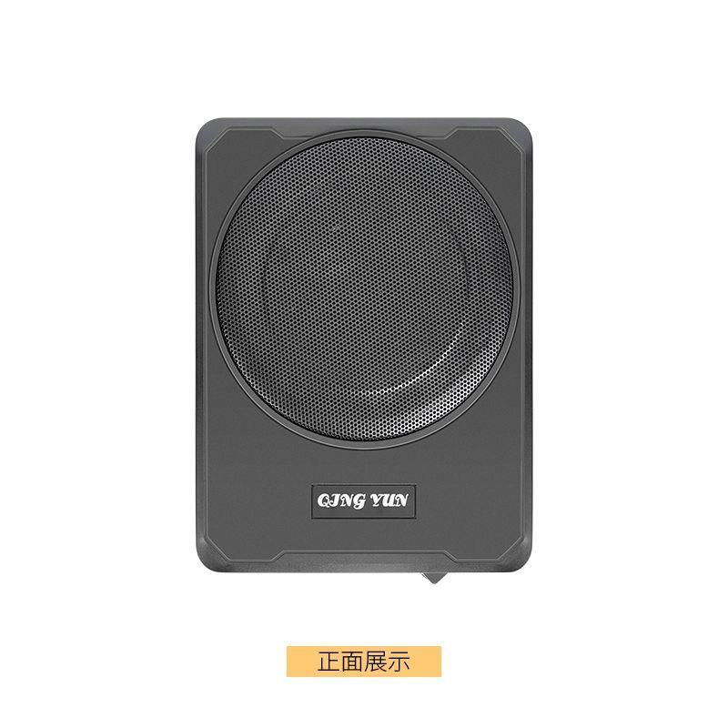 车载音响功放一体机小汽车车载12V/24V大功率车载纯低音炮8寸10寸