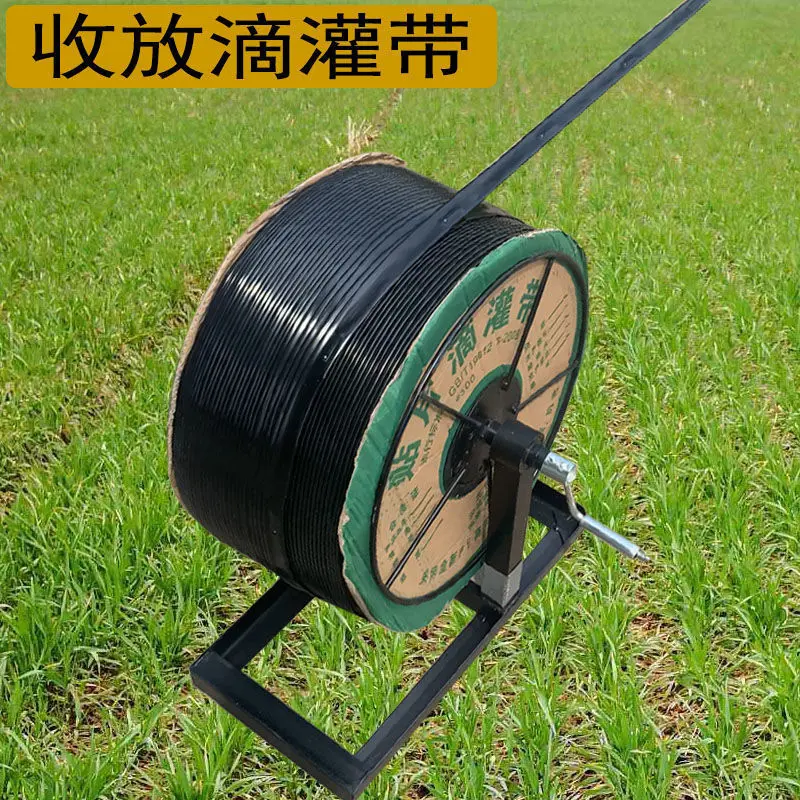 农用手摇人工懒人滴灌水管收卷器盘管器灌溉收管子浇地工具神器