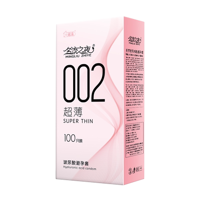 名流之夜玻尿酸避孕套女士专用超薄裸入100只装润滑安全套子男002