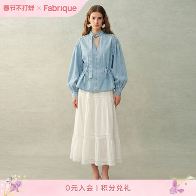 Fabrique水洗浅蓝色天丝牛仔衬衫