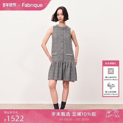 Fabrique高级感法式小香连衣裙