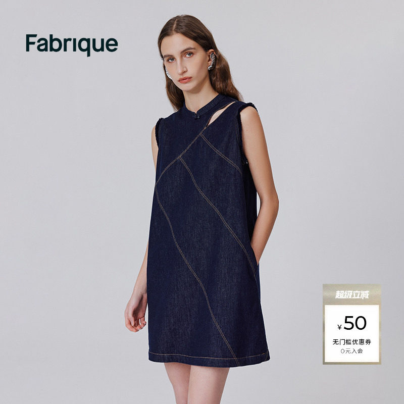 Fabrique 新中式立领盘扣镂空原色牛仔连衣裙女夏季新款长裙