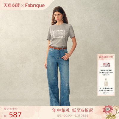 FabriqueClaire蕾丝刺绣T恤